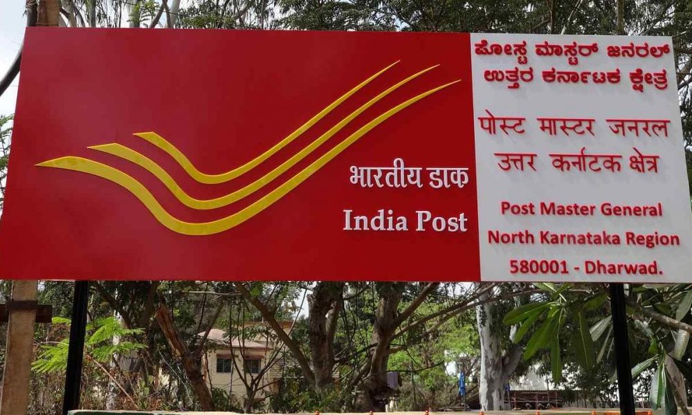 Where is the world highest post office?