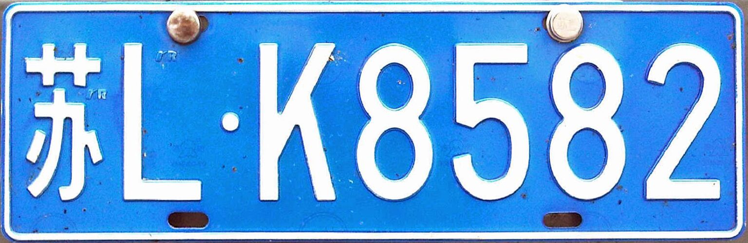 Types of License Plates Around the World